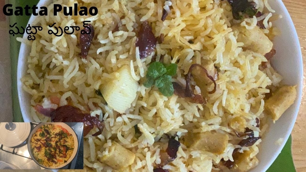 Gatta Pulav | Gatta Pulao Recipe | Besan Gatta Pulao | ఘట్టా పులావ్ ...