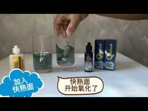 O2 Refresh - YouTube