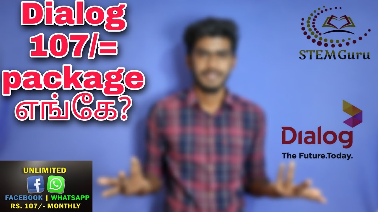 Dialog 107/= package எங்கே? | How to activate Dialog 107/= Package? |FB ...