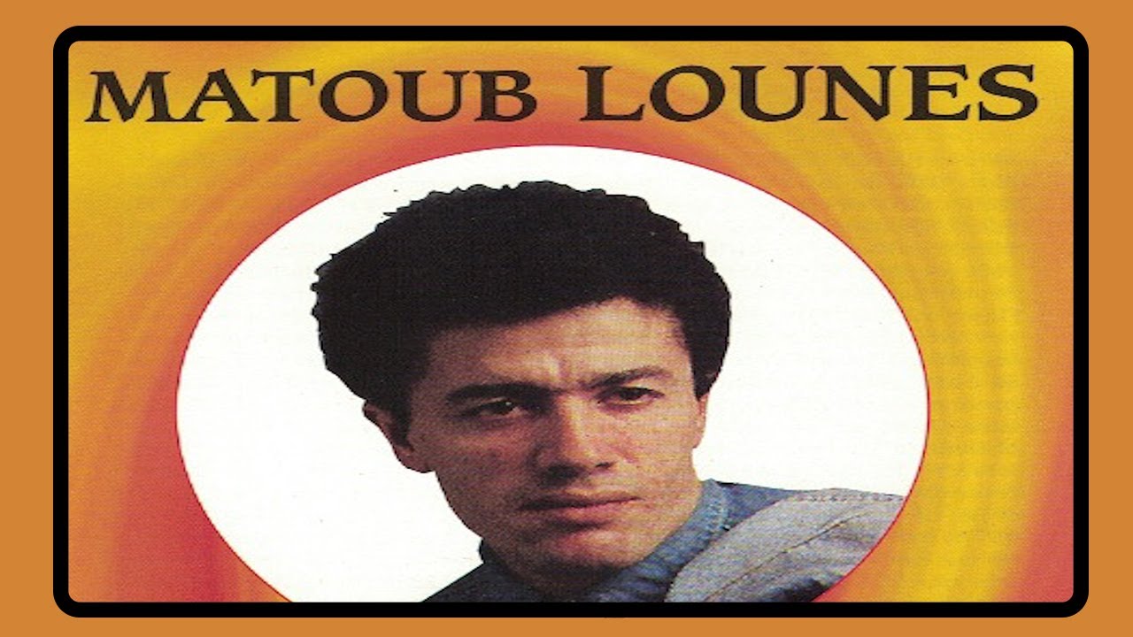 Matoub Lounes - À mes frères - YouTube