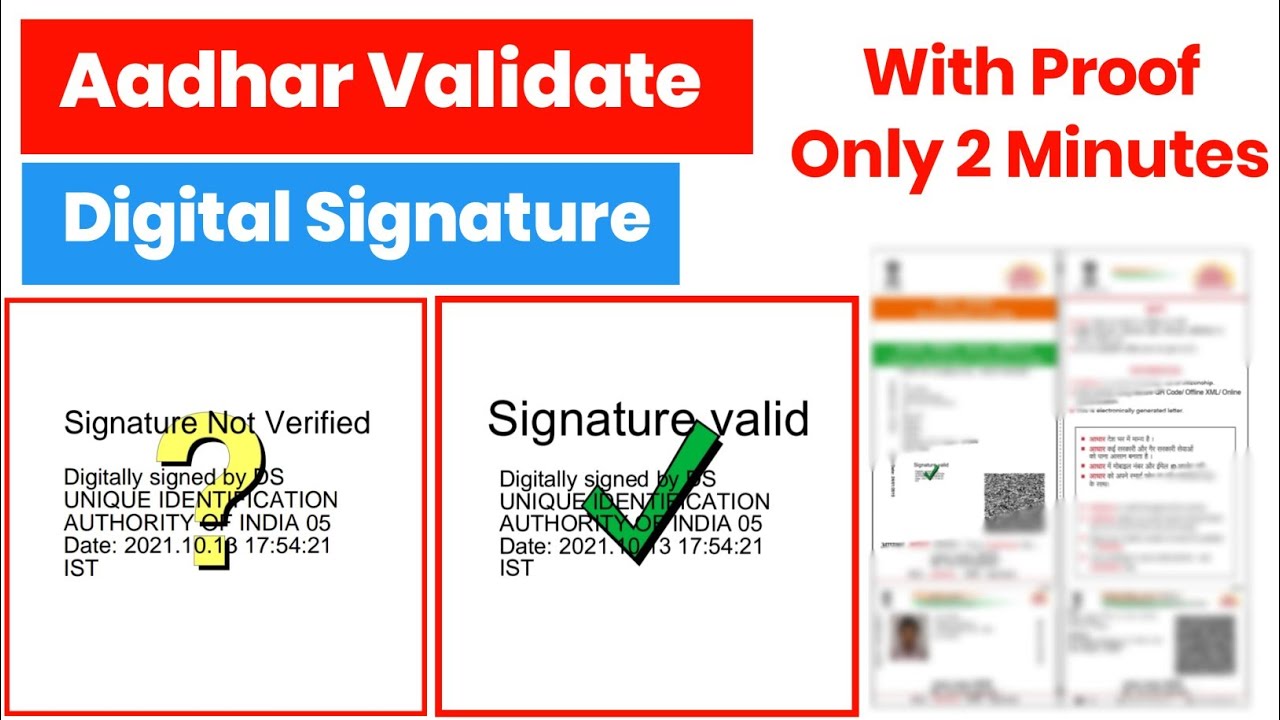 How To Validate Digital Signature On Aadhar Card Hindi Aadhar how-to-validate-digital-signature-on-aadhar-card-hindi-aadhar