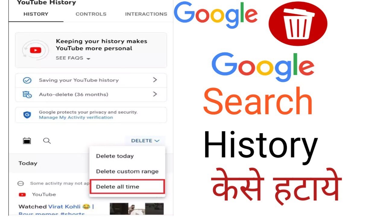 Google search history delete kaise kare, Delete Google history | How to ...