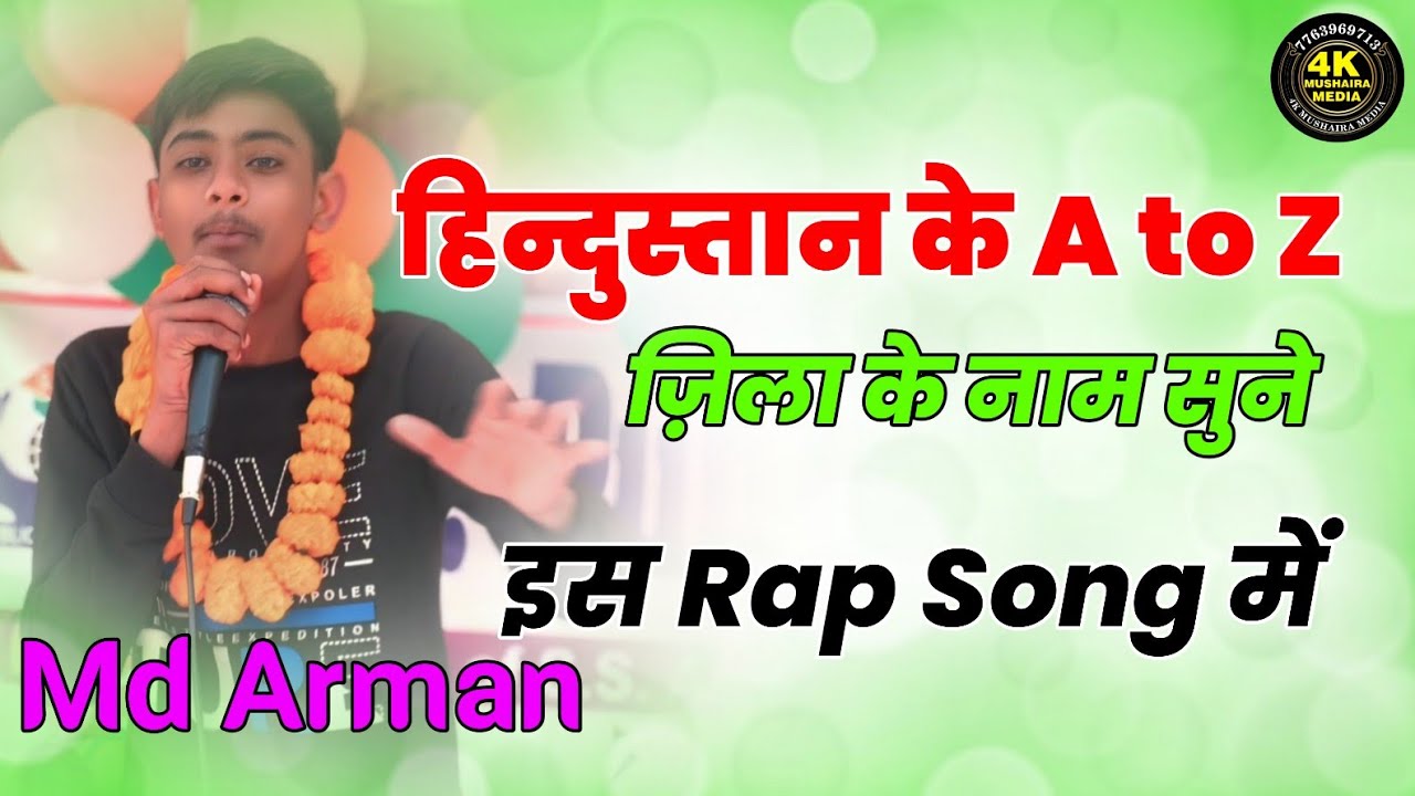 Arman | Rap song lyrics | Republic day special | Hindi rap song ...