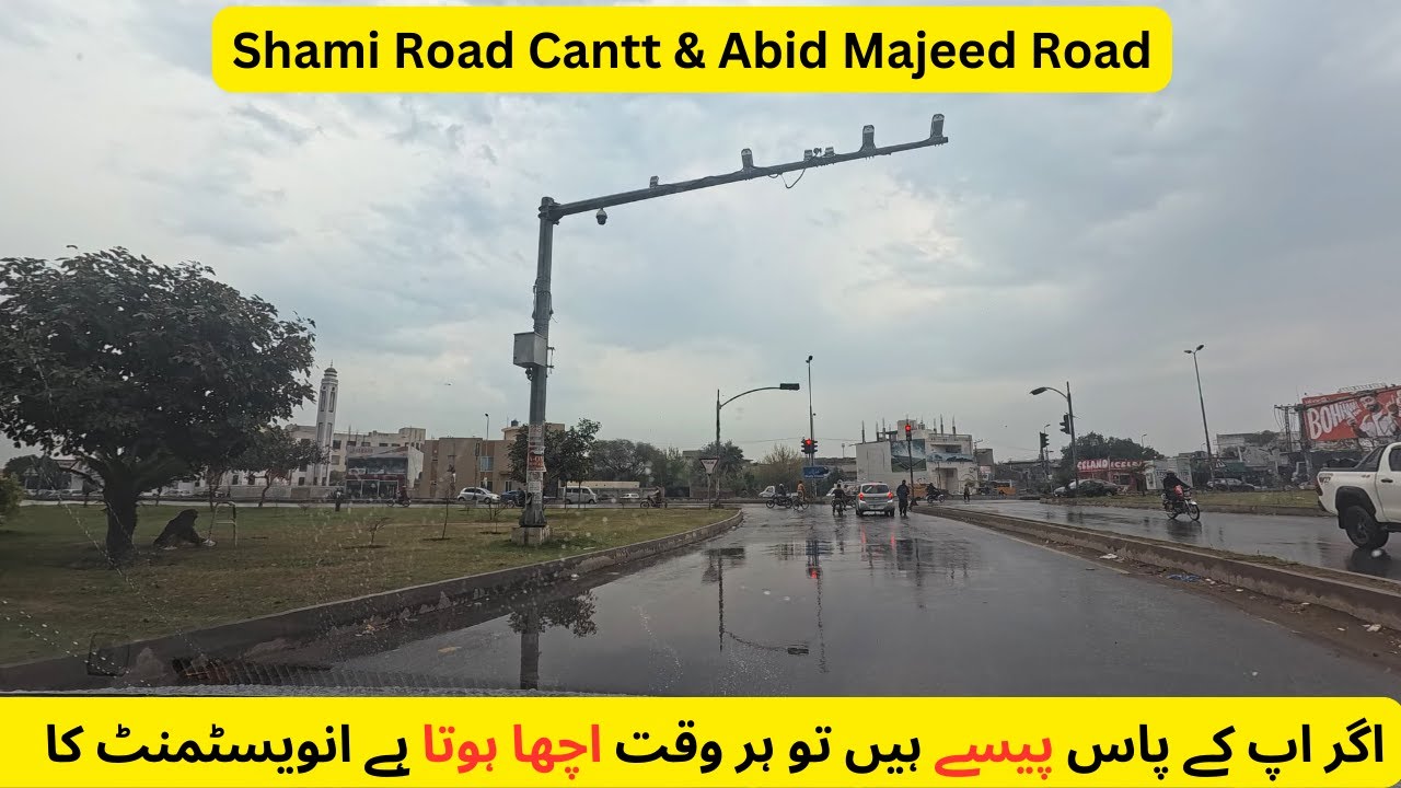 Shami Road Cantt & Abid Majeed Road | Current Development of Shami Road ...