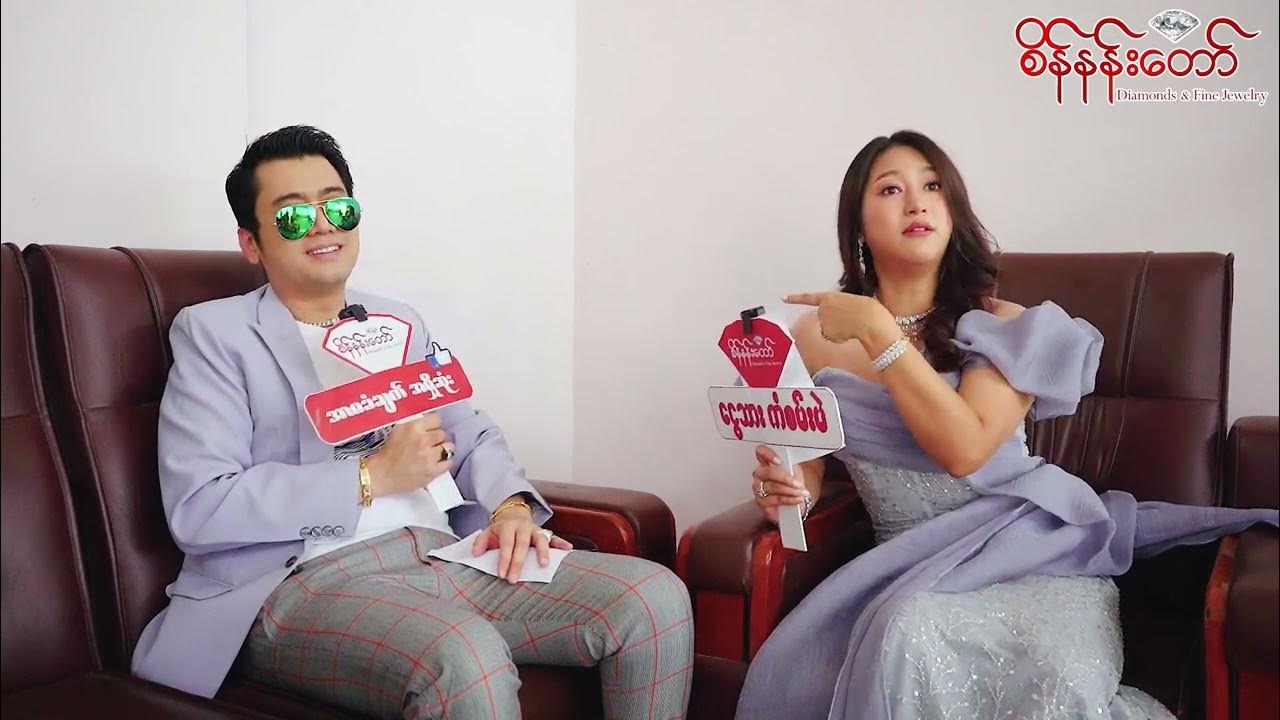 Hein Wai Yan & Than Thar Moe Theint (Cele Snap) - YouTube