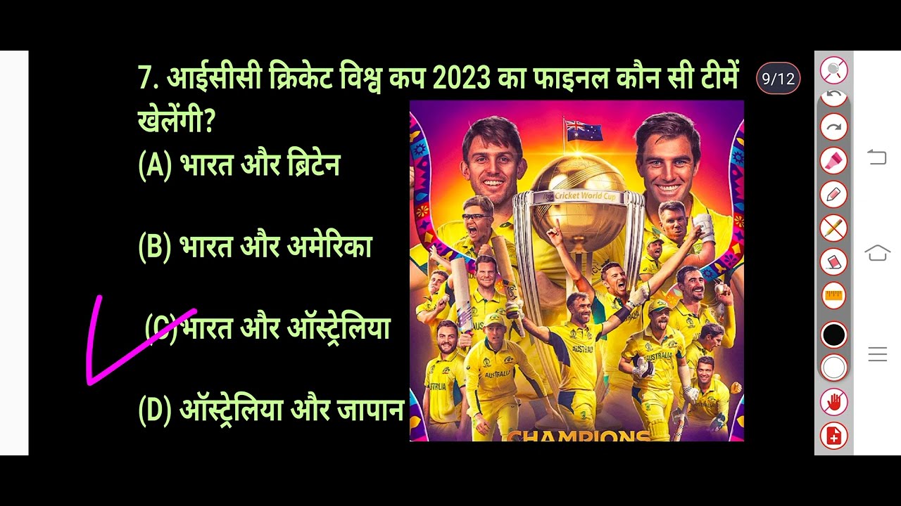 21 November 2023 daily most important current affairs by devid sir mata ...