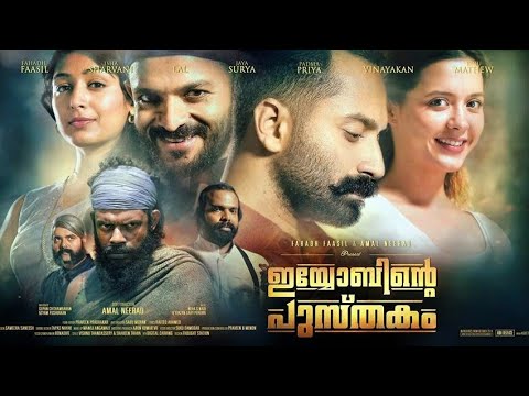 Iyobinte Pusthakam Malayalam Full Movie 1080P Full HD