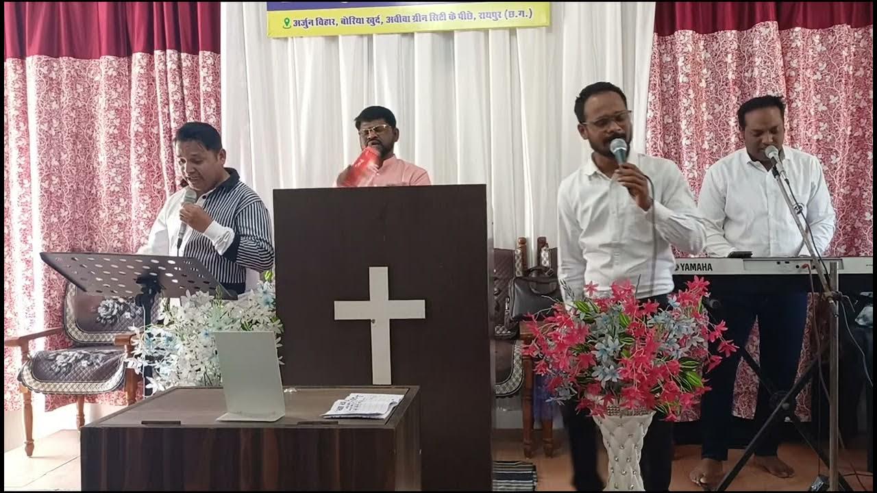 Mahima mahima ho teri Yeshu teri mahima ho sarvada hindi Christian worship song - YouTube