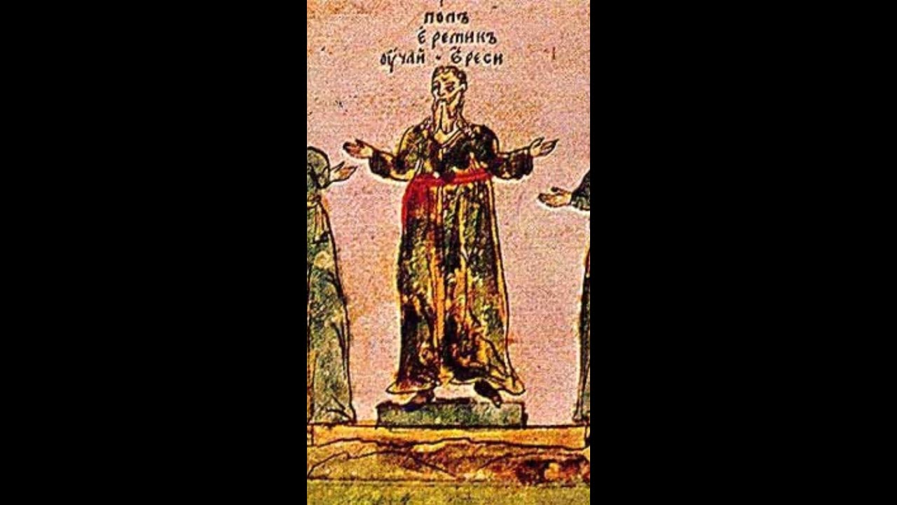 La Chiesa serva di Satana, secondo i Bogomili - YouTube