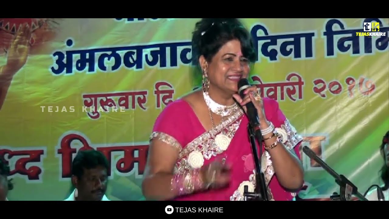 Majhya Bhimachya Navane Kape | Kiran Patankar | New Bhim Qawwali - YouTube