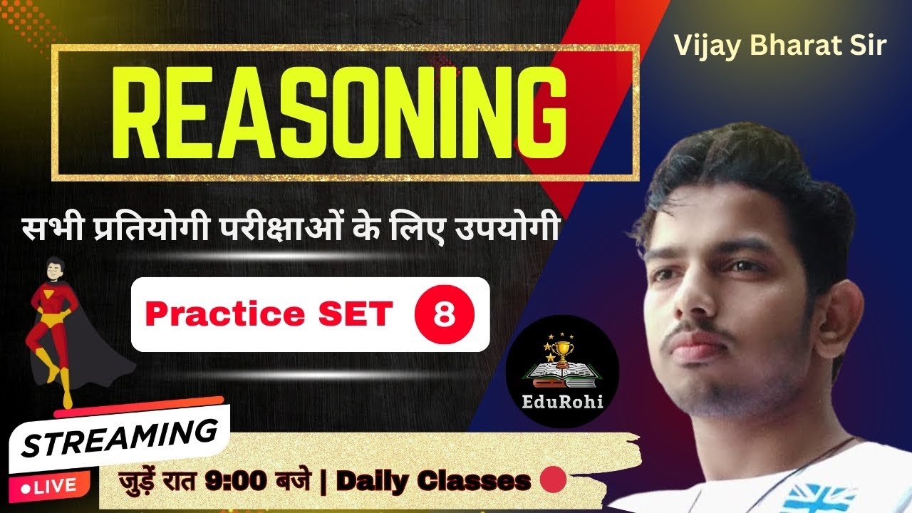 SSC GD Reasoning Practice Set | RPF Constable Reasoning Practice Set | Railway Group D Practice ...