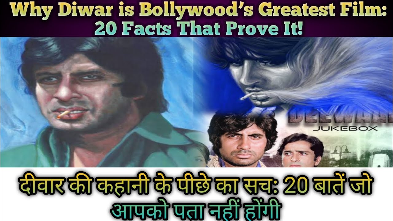 Why Diwar is Bollywood’s Greatest Film: 20 Facts That Prove It! - YouTube