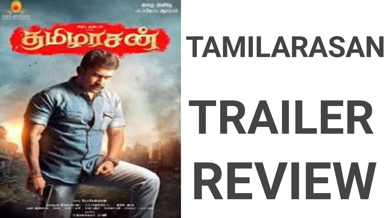 TAMILARASAN TRAILER REVIEW BY PMGANESH | TAMIL | MOVIES REVIEW BY ...