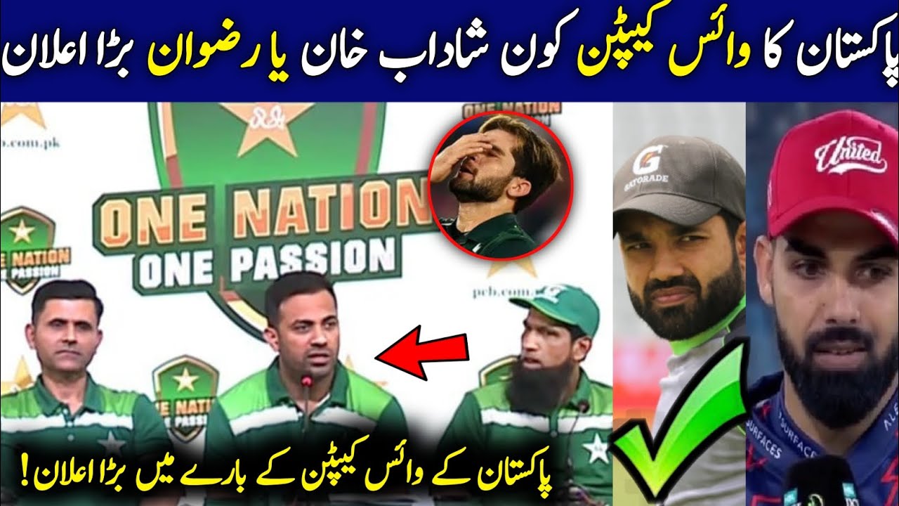 Who is the new vice captain Pakistan cricket team? pak new vice captain ...