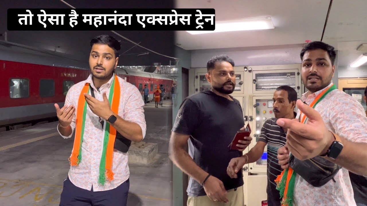 Sikkim Mahananda Express train journey aisa hoga socha nahi tha ☹️ ...