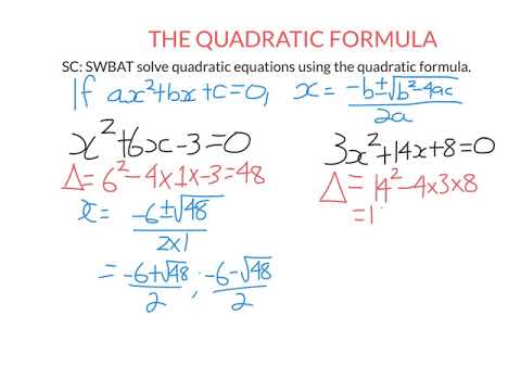 MM Quadratic Formula - YouTube