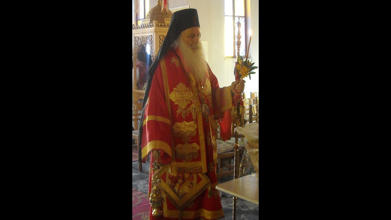 ΗΜΕΡΟΛΟΓΙΟΝ ΤΟΥ ΕΤΟΥΣ 2019 ΓΝΗΣΙΑ ΟΡΘΟΔΟΞΟΣ ΕΚΚΛΗΣΙΑ ΕΛΛΑΔΟΣ ΙΕΡΑ ...