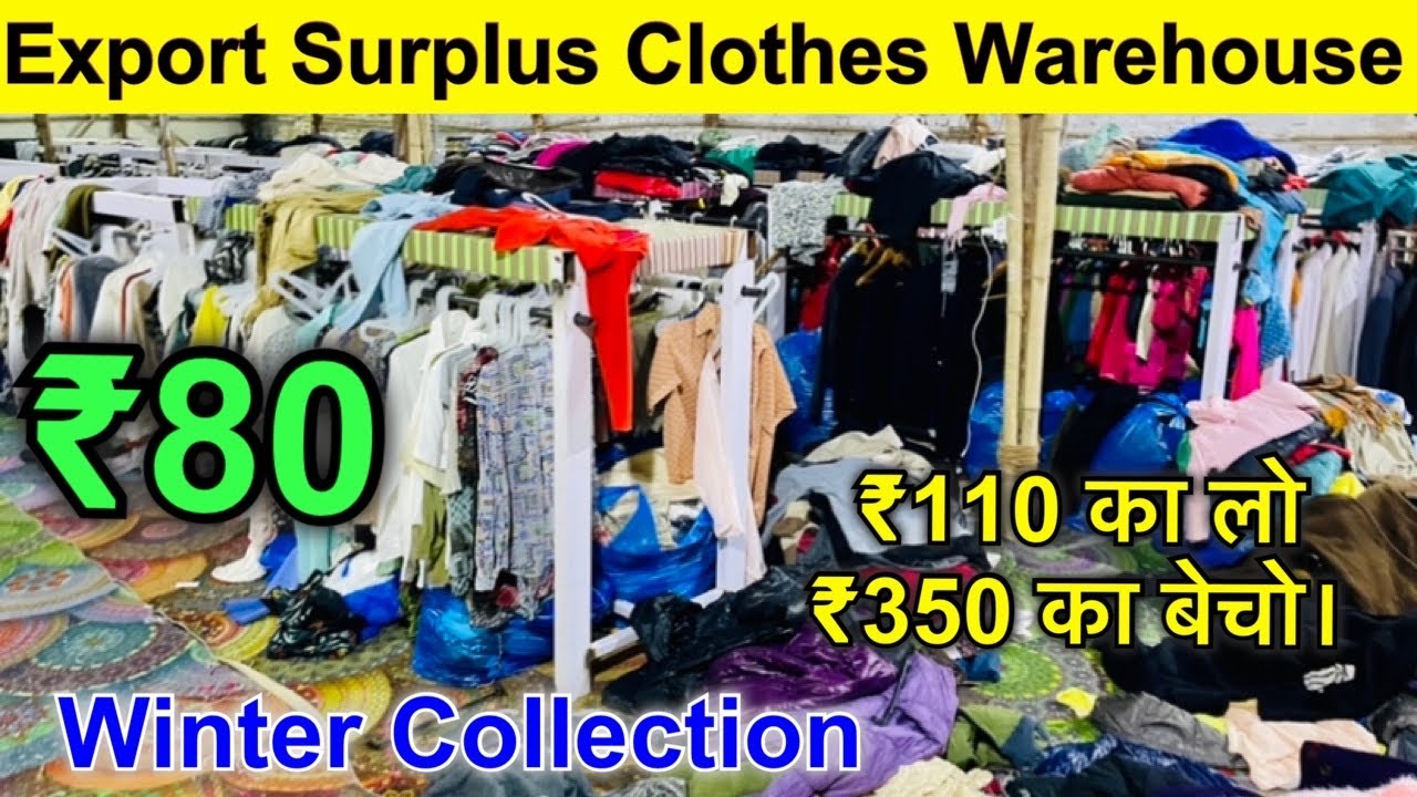 CHEAPEST EXPORT SURPLUS GARMENTS | WINTER CLOTHES IN KIDS, LADIES ...