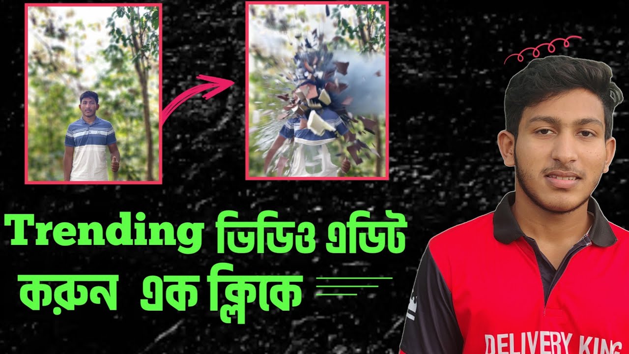 Trending Pika Effect ব্যবহার করে ভিডিও তৈরি করুন.. Trending video edit. Riyad Tech - YouTube