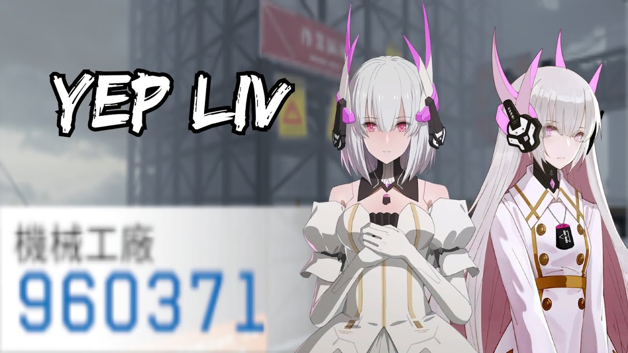 【Punishing: Gray Raven】Physical War Zone 960k | Liv - Eclipse in Hero ...