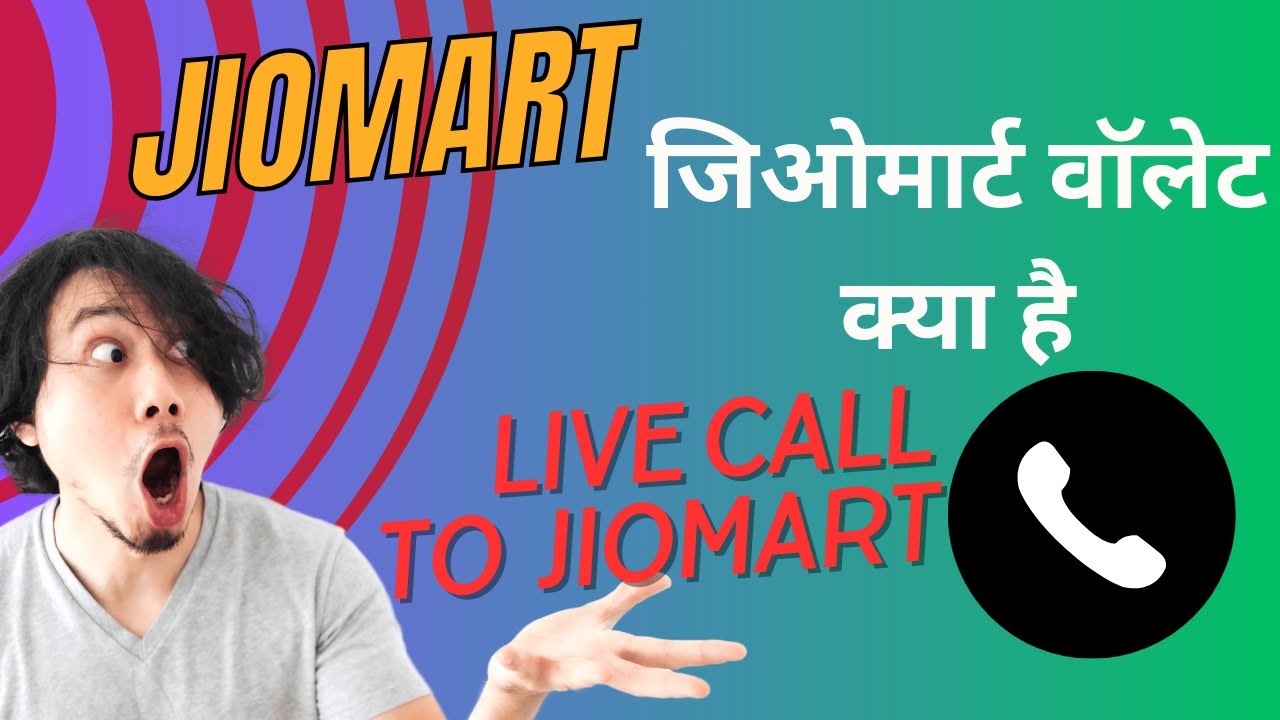 LIVE CALL TO CUSTOMER CARE How To Check Jio Mart Wallet Balance | What Is Jio Mart Wallet - YouTube