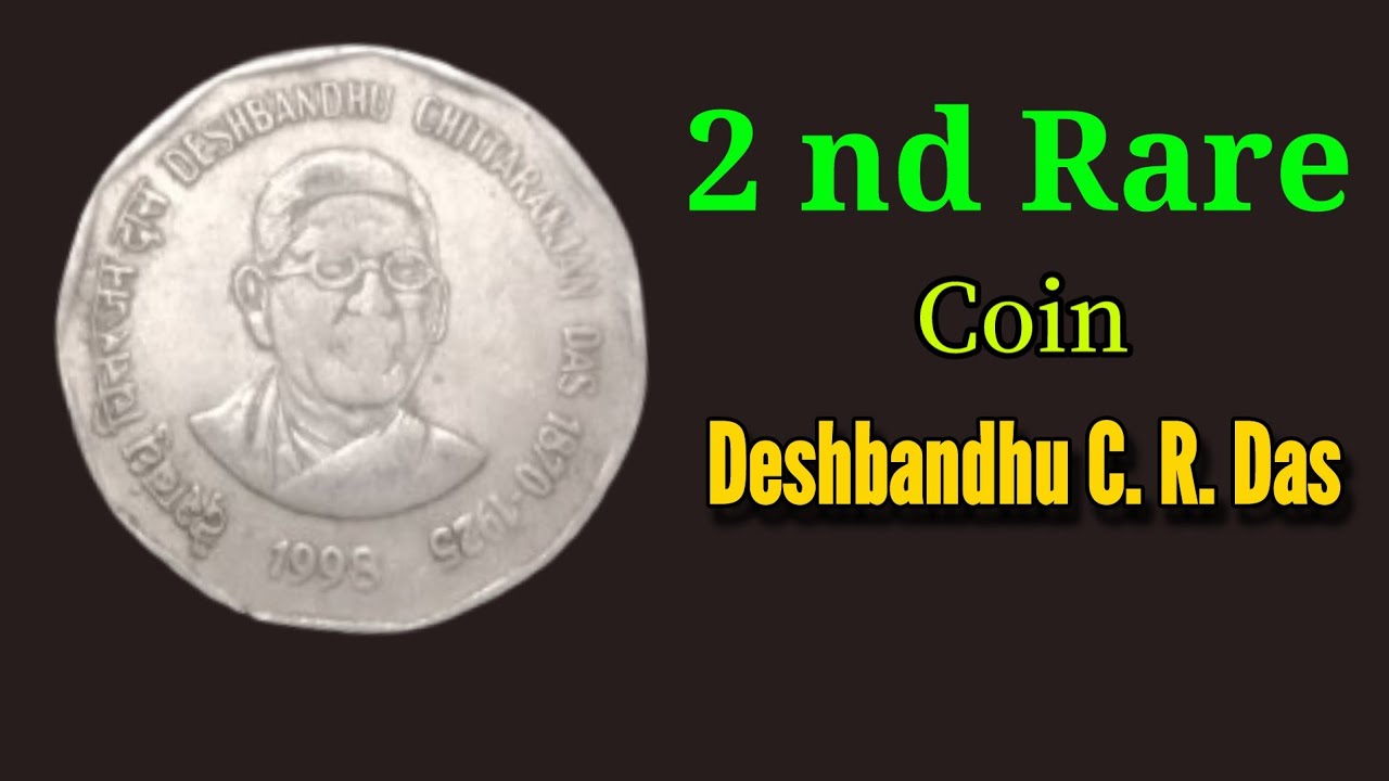 Discover the Value of Rare 2 Rs C. R. Das Coins A Collector's Guide ...