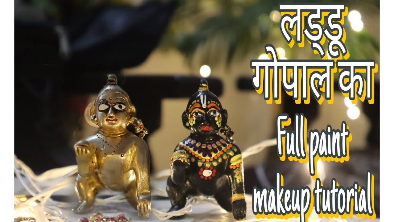 कैसे करे लड्डू गोपाल का मेकअप पेंट ।। tutorial ।। laddu gopal makeup ...
