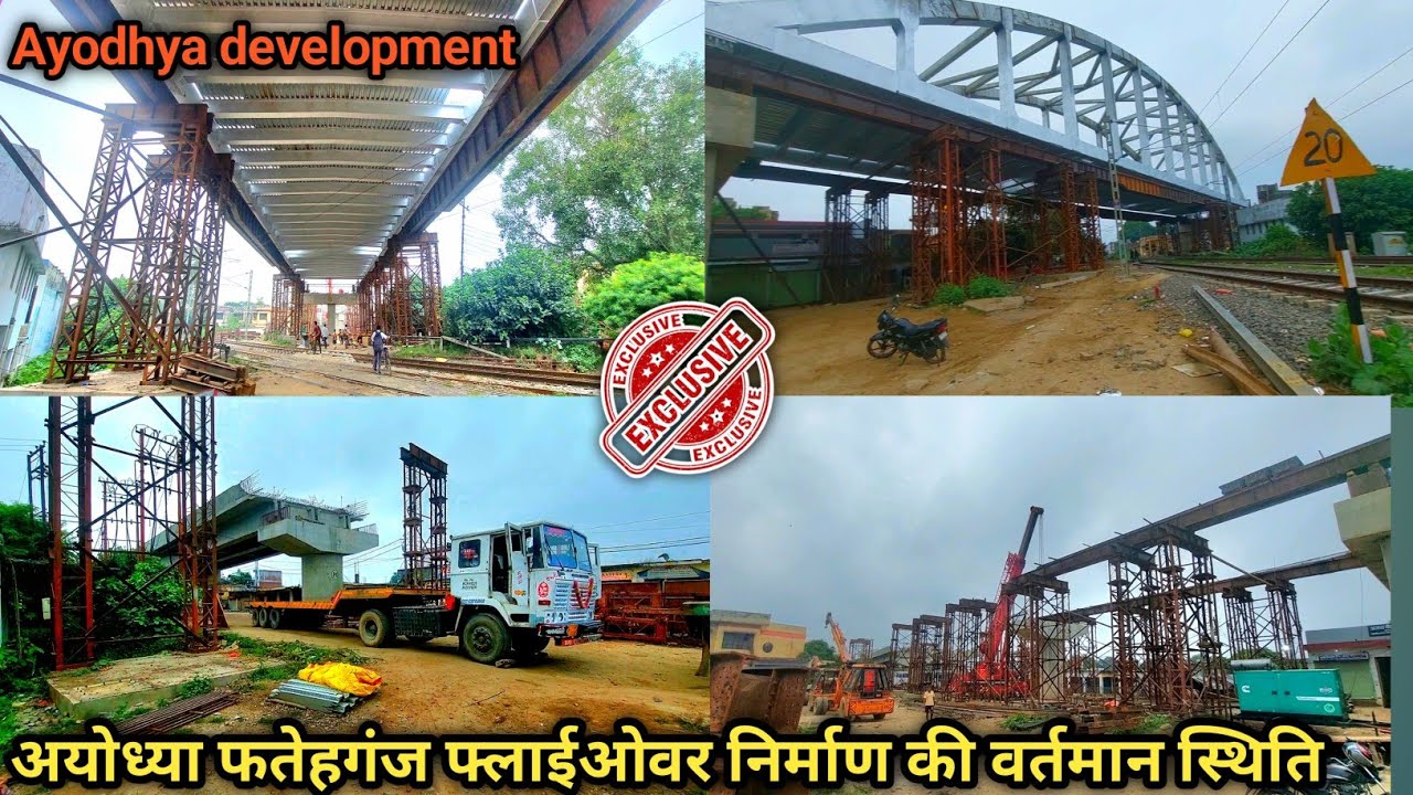 Ayodhya new development/Ayodhya fatehganj flyover development ...