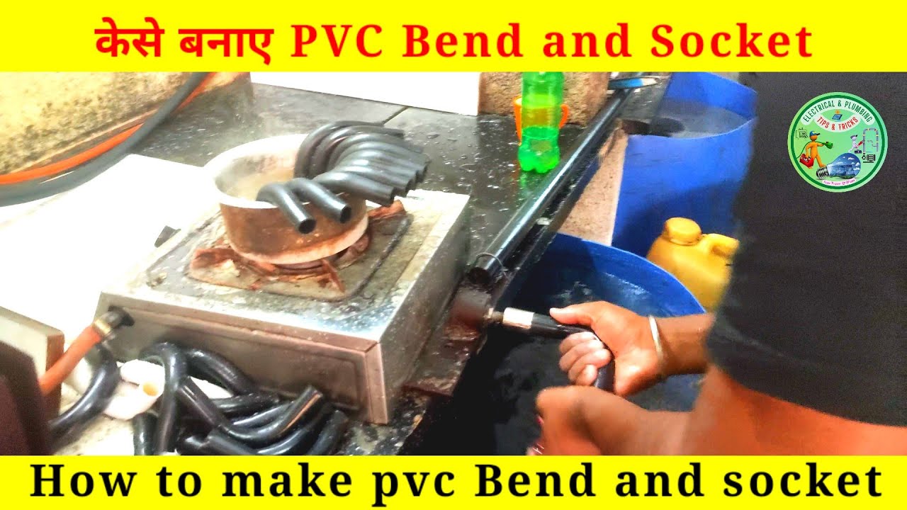 How to Make Electrical PVC Bend Socket | PVC Bend Socket Manufacture ...