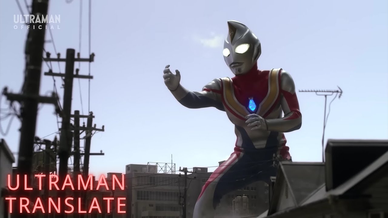 [Ultraman Decker] Dyna vs Sphere Gemeos and Terraphaser(Agams) - YouTube