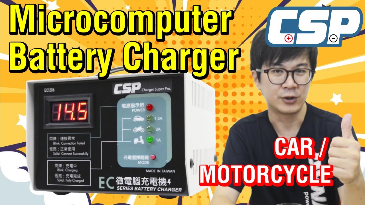 [CSP]EC1206 Microcomputer Car/Motorcycle Battery Charger - YouTube