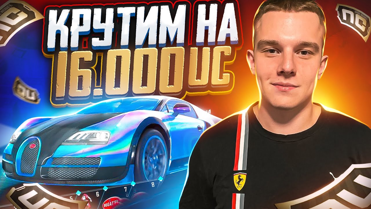 КРУТИМ МУТИМ BUGATTI MASERATTI VAZ 2107 GTR M5 AMG COMPETITION - YouTube