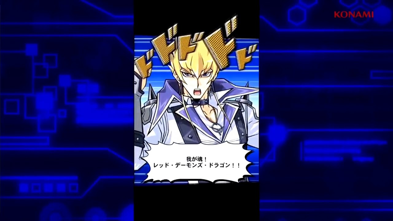 [Yu-Gi-Oh! Duel Links] RED DRAGON ARCHFIEND SYNCHRO SUMMON TOKYO GAME ...