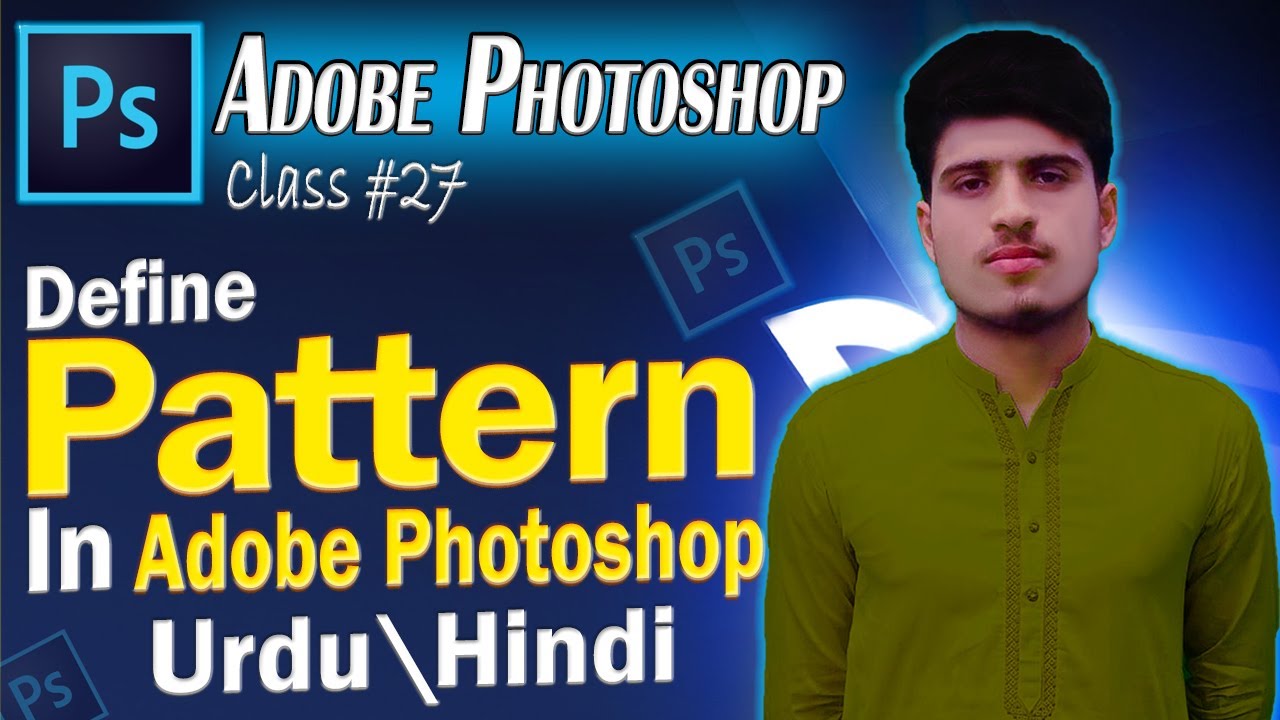 Define Pattern Adobe Photoshop Urdu Hindi Edit Menu Class define-pattern-adobe-photoshop-urdu-hindi-edit-menu-class