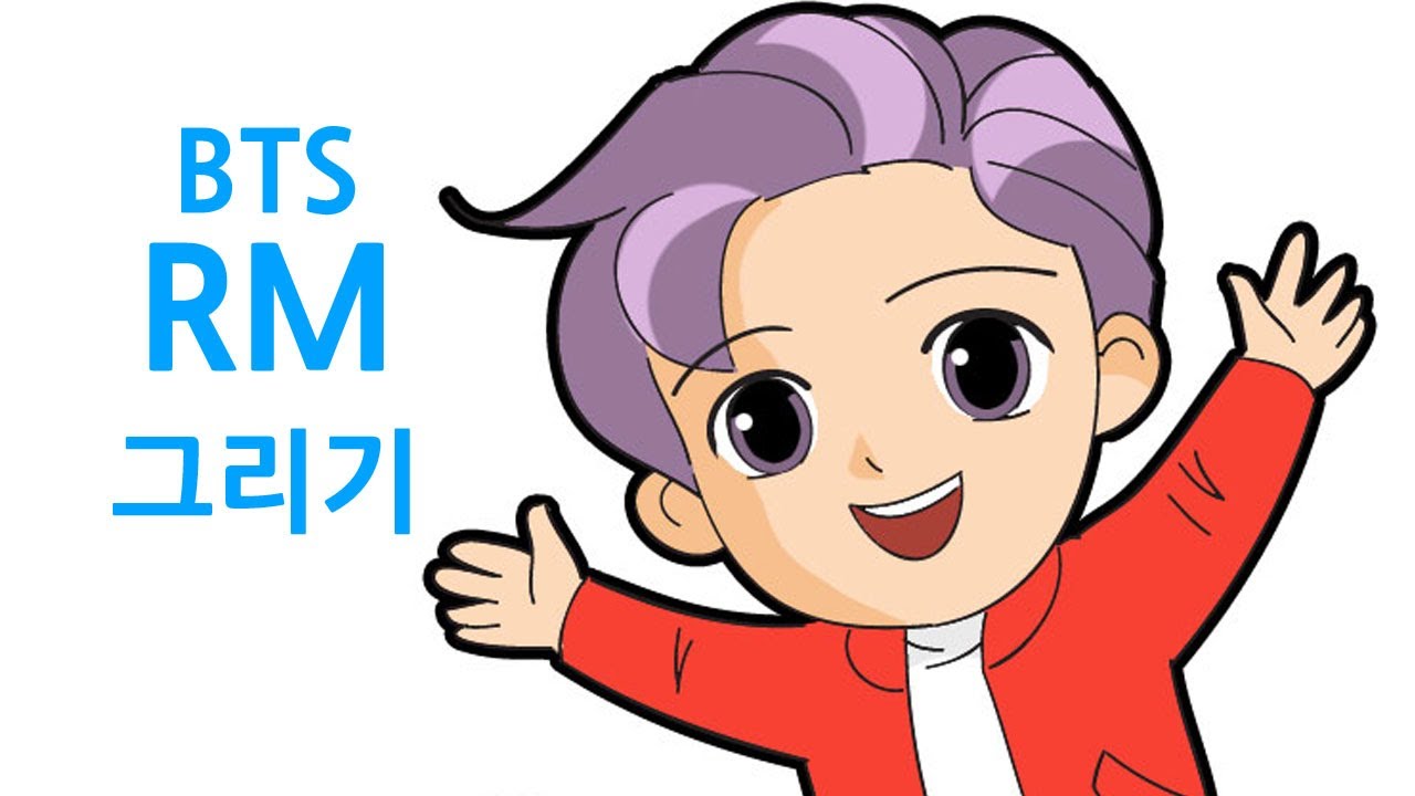 BTS 방탄소년단 RM 랩몬스터 김남준 귀엽게 그리는 방법 | 캐릭터 How to Draw BTS RM | Character ...