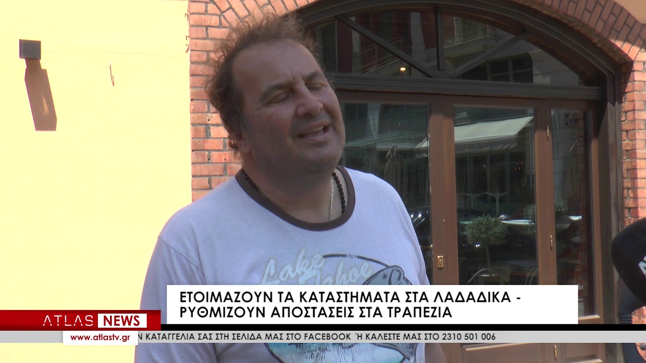ΠΡΕΜΙΕΡΑ ΤΗΝ ΔΕΥΤΕΡΑ ΓΙΑ ΤΟΥΣ ΧΩΡΟΥΣ - YouTube