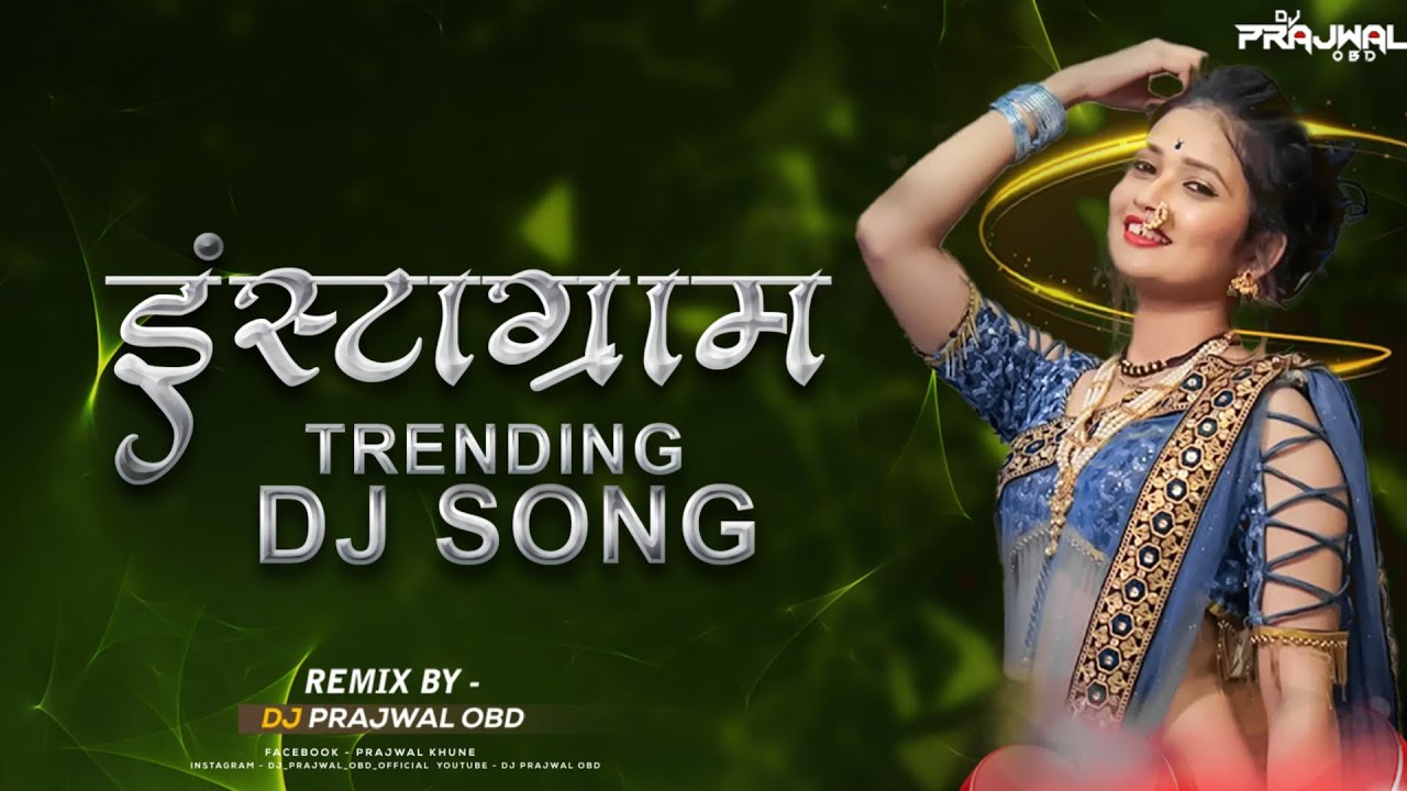 LIVE - Instagram Trending Nonstop Dj Songs | Marathi DJ song | मराठी ...