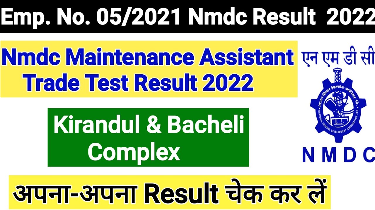 Nmdc Result || Maintenance Assistant Trade Test 2022 || Kirandul ...
