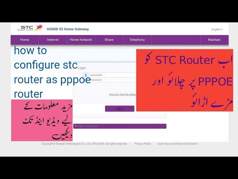 How To Configur STC Router In PPPOE Mode - YouTube