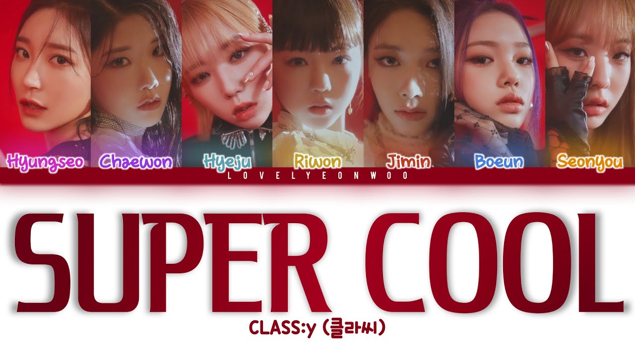 CLASS:y (클라씨) – SUPER COOL Lyrics (Color Coded Han/Rom/Eng) - YouTube