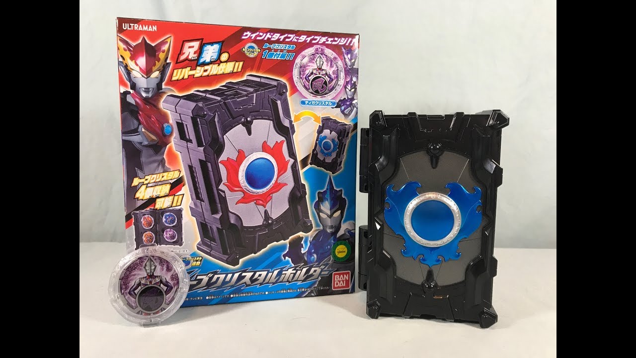 Ultraman R/B DX Rube Crystal Holder Review - YouTube