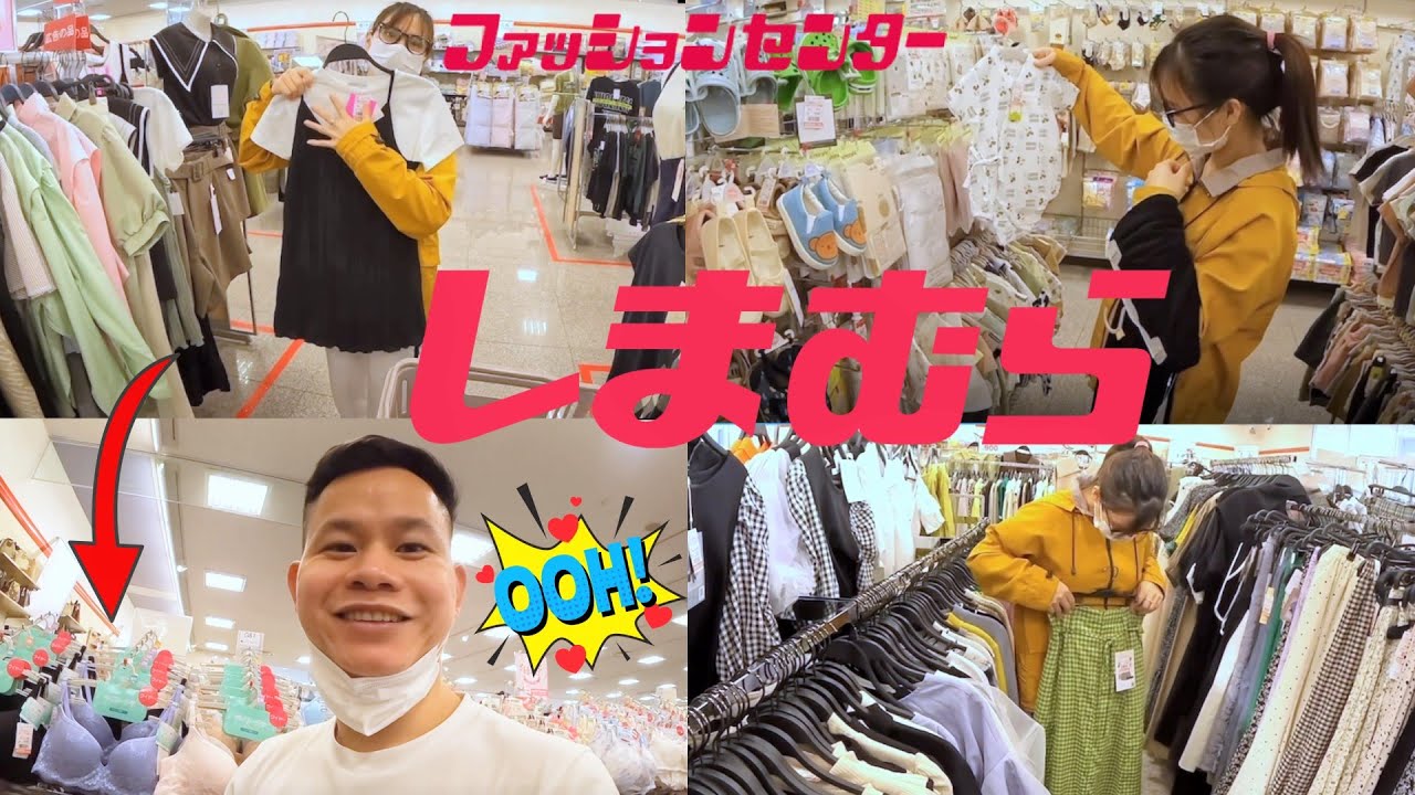 Khám Phá Siêu Thị Quần Áo Giá Rẻ Shimamura (しまむら) Vùng Nông Thôn Nhật ...