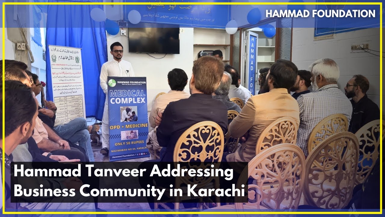 Founder Of Hammad Foundation Addressing Business Community In Karachi ...
