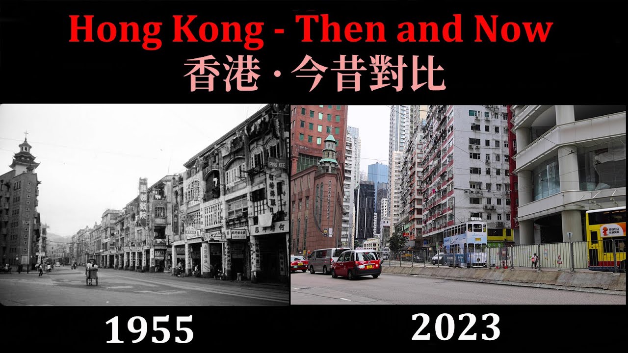 Hong Kong then and now. Historical Comparison. 香港今昔對比 Part 3 - YouTube