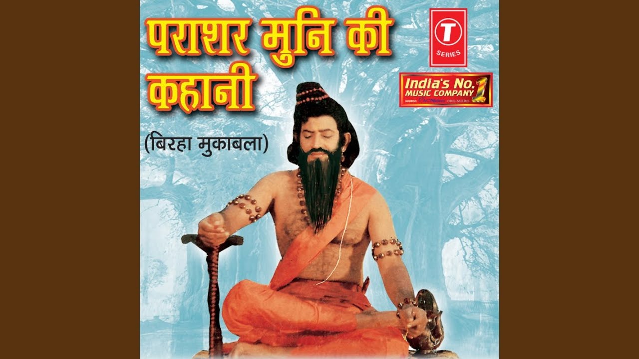 Parashar Muni Ki Kahani - YouTube