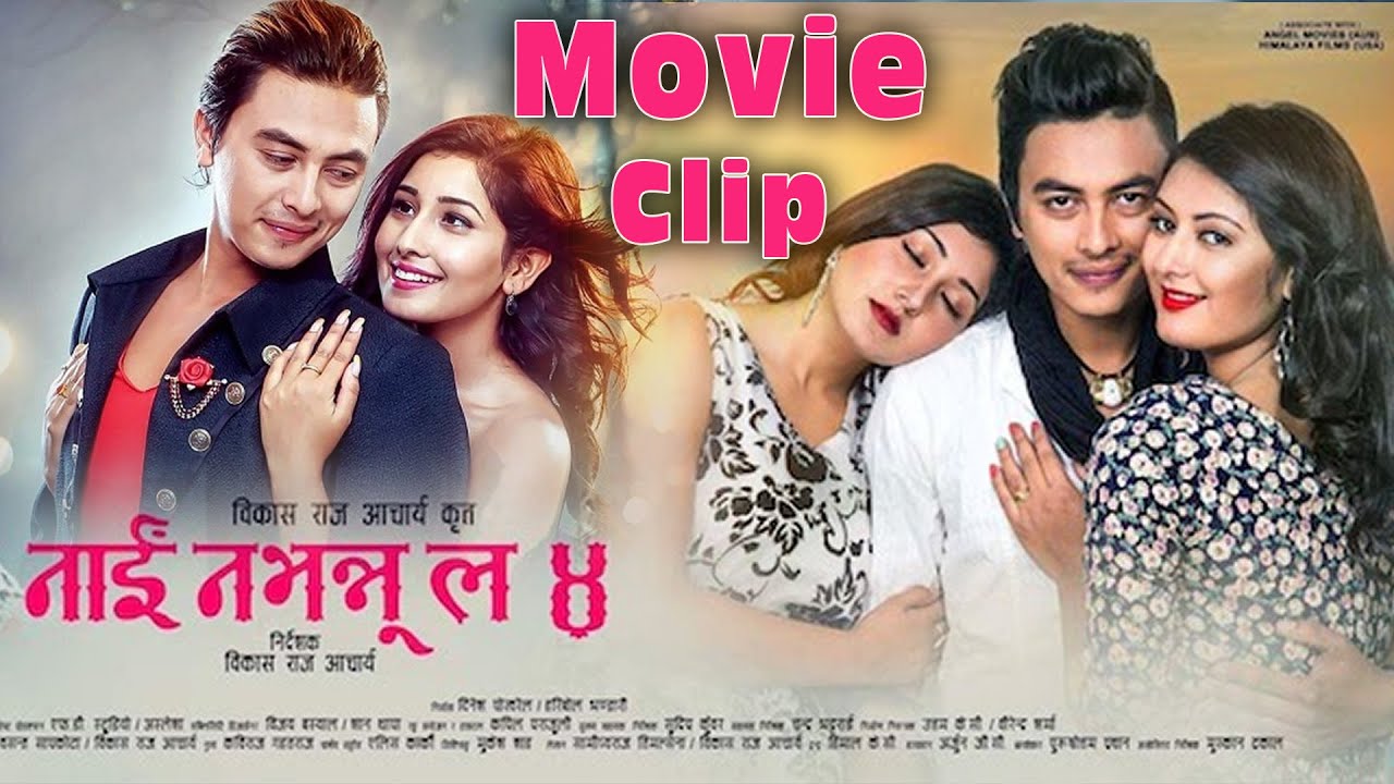 Nai Nabhanu La 4 Nepali Super Hit movie Clip || Paul Shah, Pooja Sharma ...
