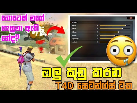T4D ගේ Mobile එකේ Settings | Free Fire Auto Headshot Settings 2022 ...