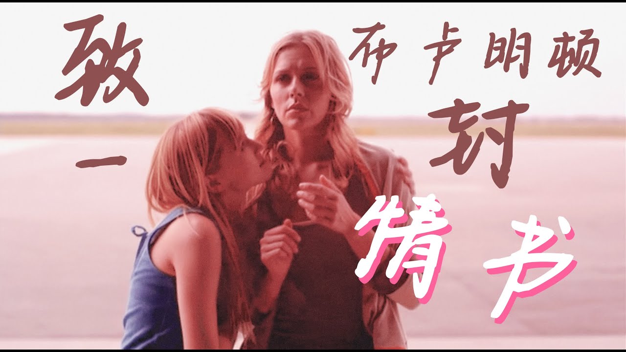 A Love Letter to Bloomington Allison Mcatee • Sarah Stouffer - YouTube