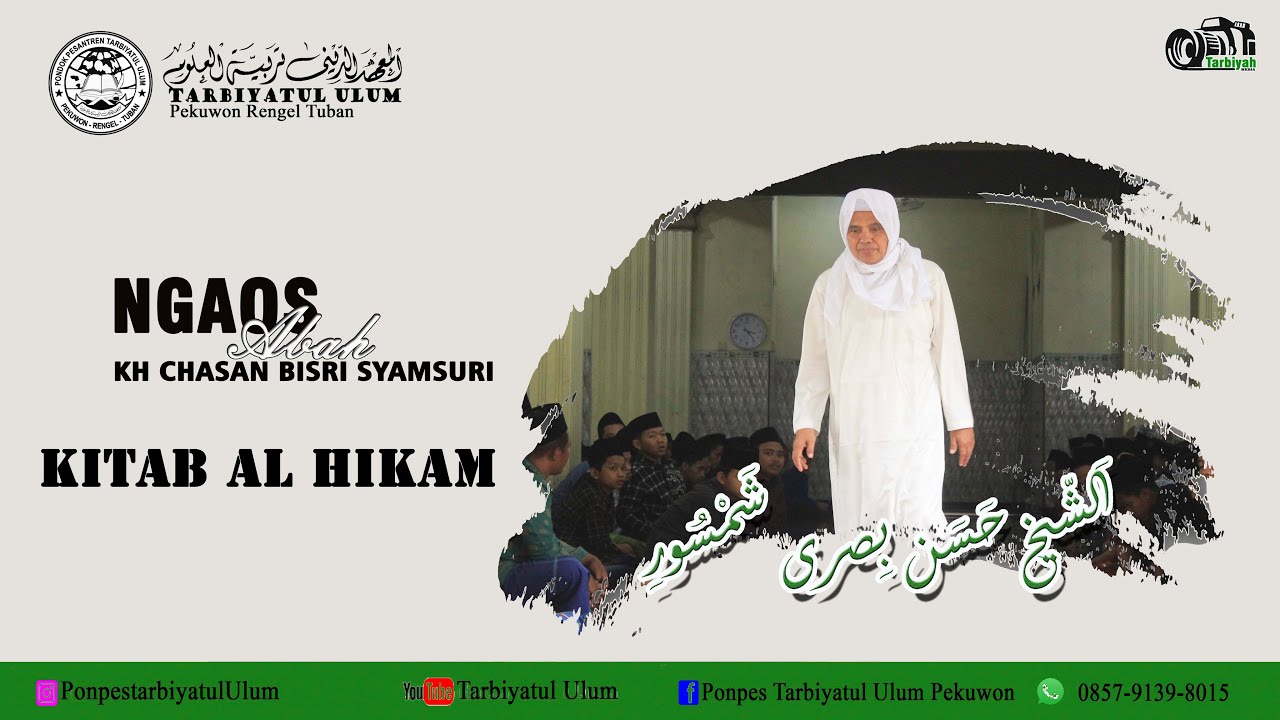 PENGAJIAN UMUM KITAB HIKAM oleh KH. CHASAN BISRI SYAMSURI (15 November ...