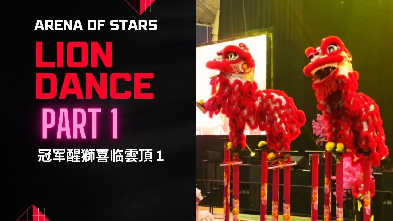 Lion Dance at Arena of Stars Part 1 冠军舞獅喜临雲頂 1 #liondance # ...